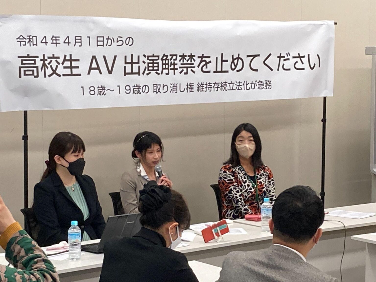 Nonconsensual Pornography - Human Rights Now Global Site