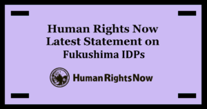 Human Rights Now Global Site - Human Rights Now (HRN) is an ...