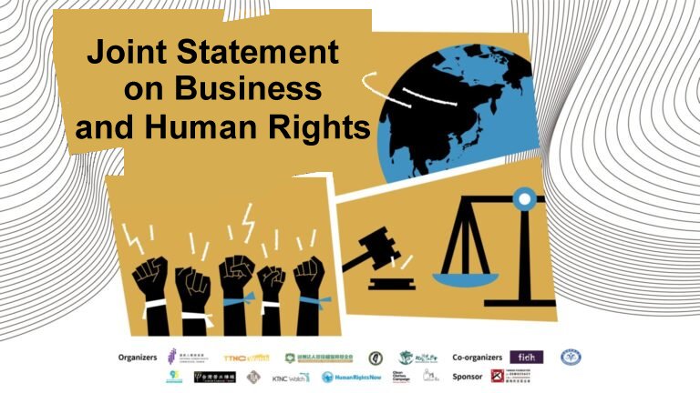 Statements - Human Rights Now Global Site