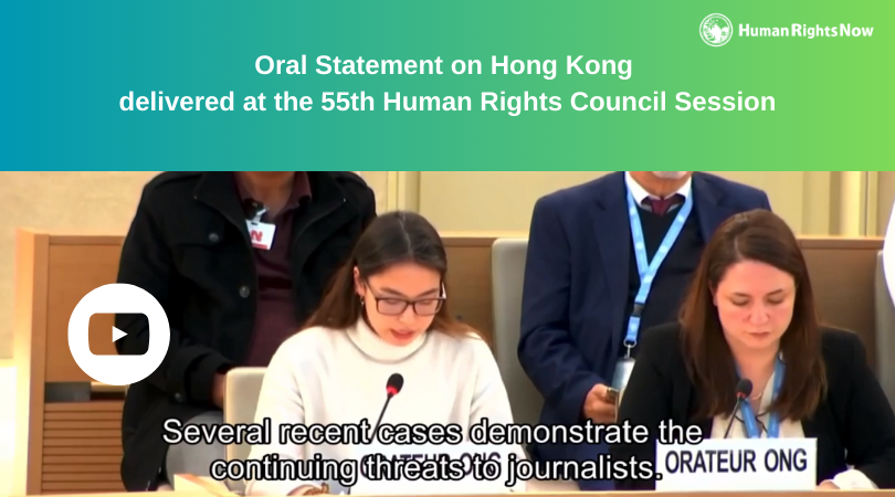 Human Rights Now Global Site - Human Rights Now (HRN) is an ...