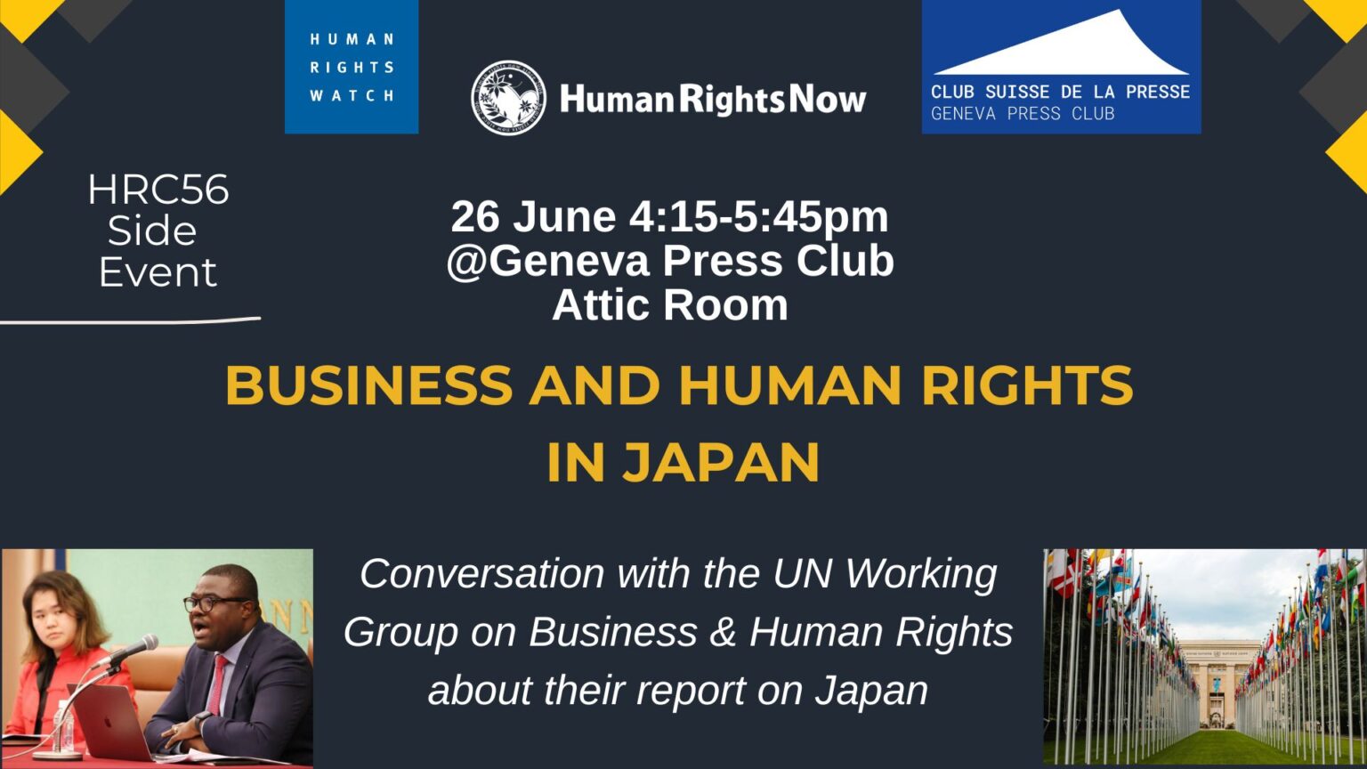 Human Rights Council Side Event “Business and Human Rights in Japan ...