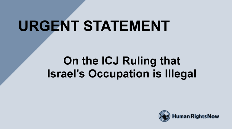 Statement on the ICJ’ Ruling that Israel’s Occupation is Illegal ...