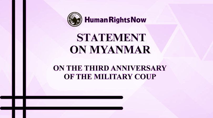 [HRC58 Oral Statement] Four Years After its Coup, Myanmar’s Military ...